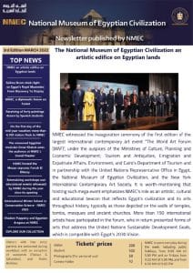Newsletter - NMEC